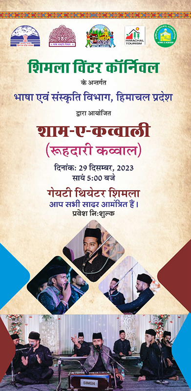 Gaiety – Gaiety Theatre Shimla